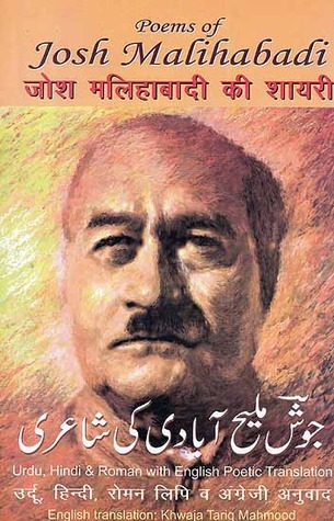 Poems of Josh Malihabadi by Josh Malihabadi | Goodreads