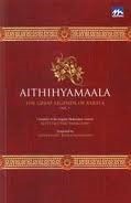 Aithihyamala by Kottarathil Sankunni | Goodreads