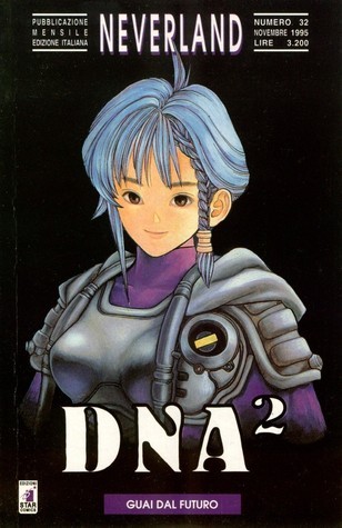 DNA², Vol. 1 by Masakazu Katsura | Goodreads
