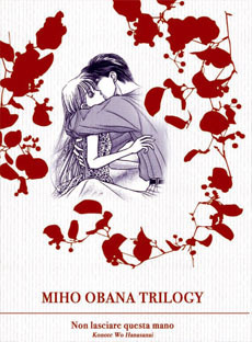 Miho Obana Trilogy: Non lasciare questa mano - Konote wo Hanasanai by ...