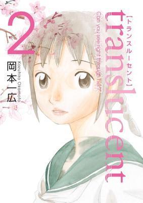 Translucent, Volume 2 by Kazuhiro Okamoto | Goodreads