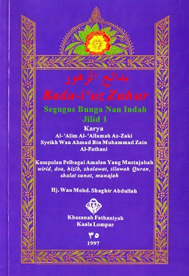 Bada-I'uz Zuhur: Segugus Bunga Nan Indah by Wan Mohd Shaghir Abdullah ...