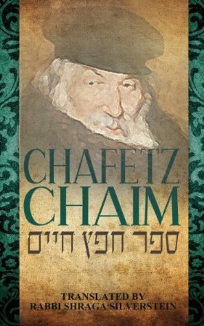 Chafetz Chaim by Yisrael Meir Kagan | Goodreads