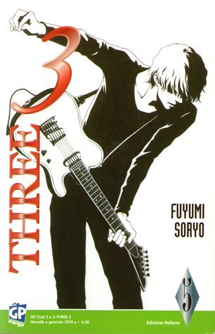 3-three, Vol. 5 by Fuyumi Soryo | Goodreads
