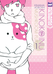 Kinoko Inu - Mushroom Pup, Vol. 1 (Kinoko Inu, #1) by Kimama Aoboshi ...