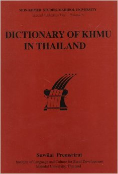 Dictionary of Khmu in Thailand by Suwilai Premsrirat | Goodreads