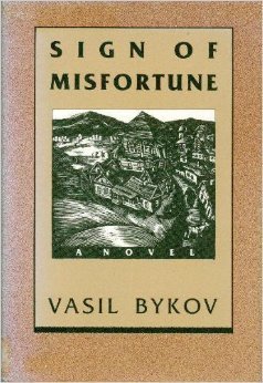 Sign of Misfortune (English and Byelorussian Edition) by Vasil Bykaŭ ...