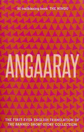 Angaaray by Sajjad Zaheer | Goodreads