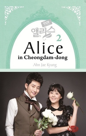 Alice in Cheongdam-dong 2 by Ahn Jae Kyung | Goodreads