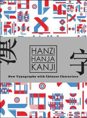 Hanzi - Kanji - Hanja: Graphic & Logo Design with Contemporary Chinese ...