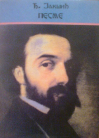 Pesme by Đura Jakšić | Goodreads