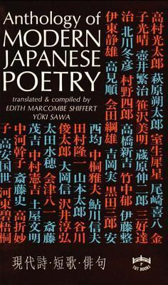 Anthology of Modern Japanese Poetry by Yuki Sawa | Goodreads