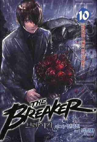 The Breaker Volume 10 by Geuk-jin Jeon | Goodreads