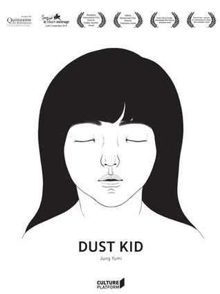 Dust Kid by Joung Yumi | Goodreads