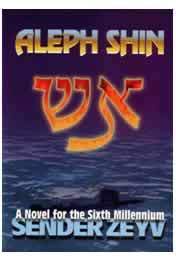 Aleph Shin by Sender Zeyv | Goodreads