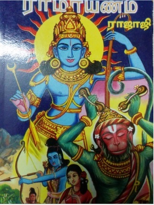 Ramayana aka Chakravarti Thirumagan by C. Rajagopalachari | Goodreads