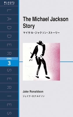 The Michael Jackson Story by Jake Ronaldson | Goodreads