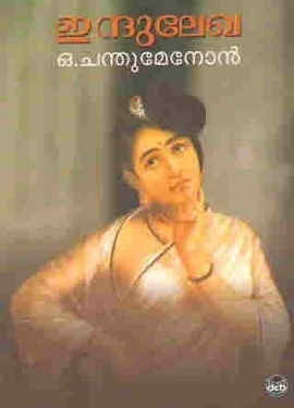 Indulekha by O. Chandu Menon | Goodreads