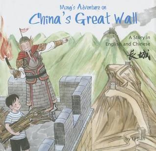 Ming's Adventure on China's Great Wall: A Story in English and Chinese ...