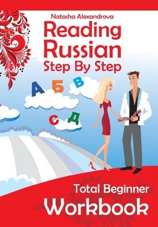 Reading Russian Workbook: Russian Step By Step Total Beginner by ...