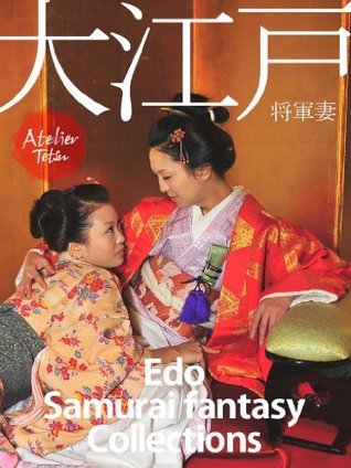 EDO Samurai Fantasy SHOGUN (Japanese Edition) by Atelier Tetsu | Goodreads