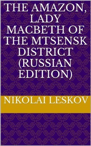 The Amazon, Lady Macbeth of the Mtsensk District by Nikolai Leskov ...