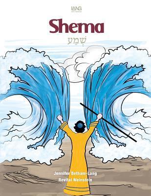 Shema: A Coloring Book by Jennifer Betham-Lang | Goodreads
