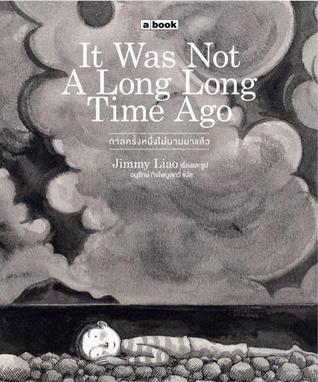 It Was Not A Long Long Time Ago กาลครั้งหนึ่งไม่นานมาแล้ว by Jimmy Liao ...