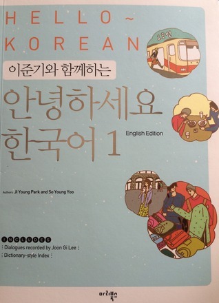 Hello Korean 1 by Ji Young Park | Goodreads
