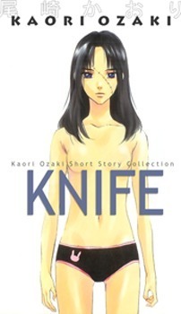 Knife: Ozaki Kaori's Short Story Collection by Kaori Ozaki | Goodreads