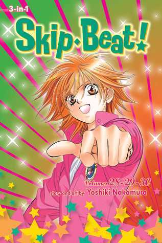 Skip Beat! (3-in-1 Edition), Vol. 10: Includes vols. 28, 29 & 30 by Yoshiki Nakamura | Goodreads