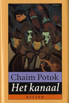 Het kanaal by Chaim Potok | Goodreads