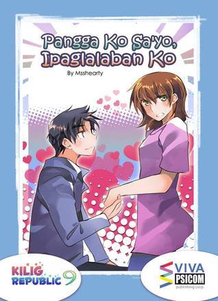 Pangga Ko Sa'yo Ipaglalaban Ko by Msshearty | Goodreads