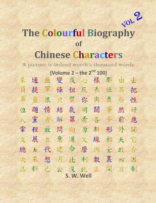 The Colourful Biography of Chinese Characters, Volume 2: The Complete ...