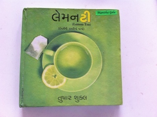 Lemon Tea by Tushar Shukla | Goodreads