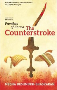 Frontiers of Karma -The Counterstroke by Medha Deshmukh Bhaskaran ...
