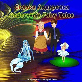 Сказки Андерсена. Andersen's Fairy Tales. Bilingual Russian English ...