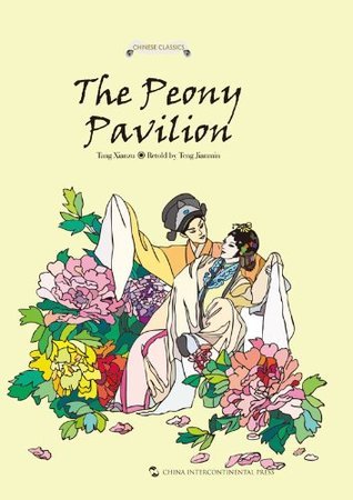 The Peony Pavilion (Stories of Chinese Ancient Masterpieces Series)(English Edition)【China ...