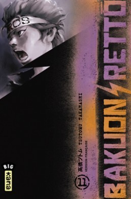 Bakuon Rettō, Tome 11 by Tsutomu Takahashi | Goodreads