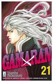 Gamaran, Volume 21 by Yōsuke Nakamaru | Goodreads
