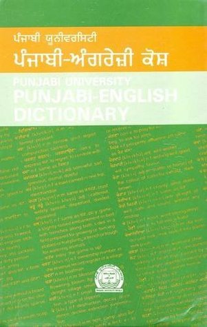 Punjabi English Dictionary: Panjabi Yuniwarasiti Panjabi-angarezi Kosha ...