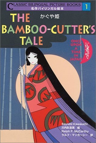 The Bamboo-Cutter's Tale by Sayumi Kawauchi | Goodreads