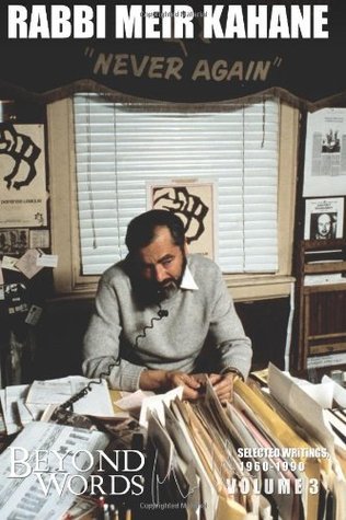 Beyond Words: Selected Writings 1960-1990 Vol. 3 1977-1981 by Meir ...