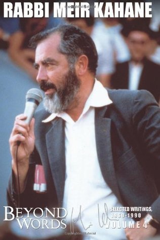 Beyond Words: Selected Writings 1960-1990 Vol. 4 1981-1985 by Meir ...