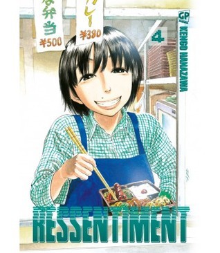 Ressentiment vol.4 by Kengo Hanazawa | Goodreads
