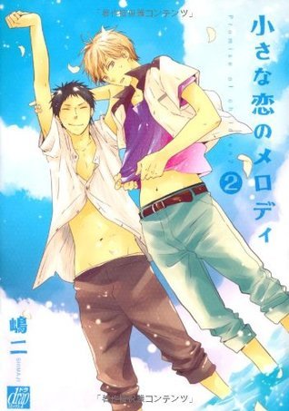 小さな恋のメロディ 2 [Chiisana Koi no Melody 2] by Shimaji | Goodreads