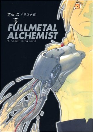 Irasuto Shu Fullmetal Alchemist (The Art of Fullmetal Alchemist) by ...