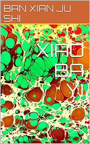 XIAO BA YI: 小八义（下） by BAN XIAN JU SHI | Goodreads