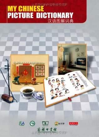 My Chinese Picture Dictionary (English Edition) by [美]吴月梅 | Goodreads