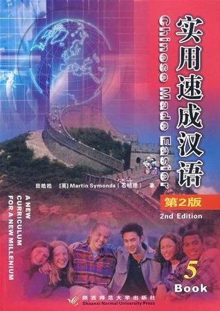 Chinese Made Easier Book 5(with 1 mp3) by Martin Symonds | Goodreads